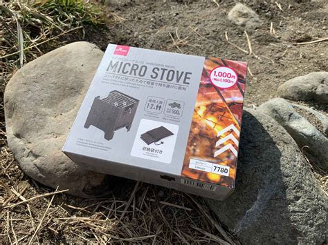 ダイソー『マイクロストーブコンロ』でソロbbq！ 焚き火台にもなるコンパクトグリル ハピキャン｜キャンプ・アウトドア情報メディア