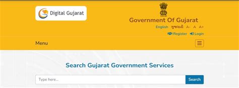 Digital Gujarat Scholarship 2023 Apply Online Benefits