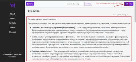 python how to translate the post in django stack overflow