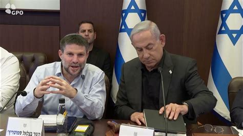 ראש הממשלה נתניהו ושר האוצר סמוטריץ בישיבת הקבינט החברתי כלכלי Youtube