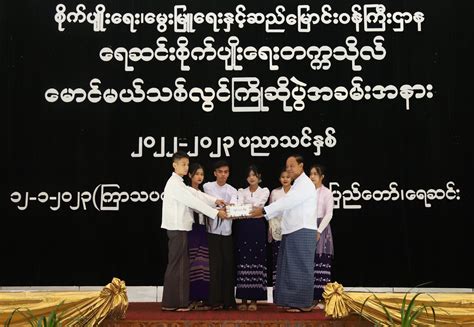 ရေဆင်း စိုက်ပျိုးရေးတက္ကသိုလ် နှင့် ပျဉ်းမနား စိုက်ပျိုးရေးသိပ္ပံကျောင