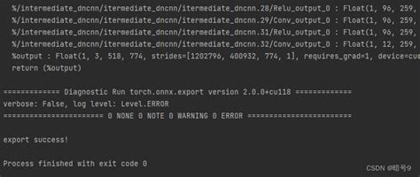 Python Pytorch模型转onnx模型（多输入 动态维度） Pt转onnx Csdn博客
