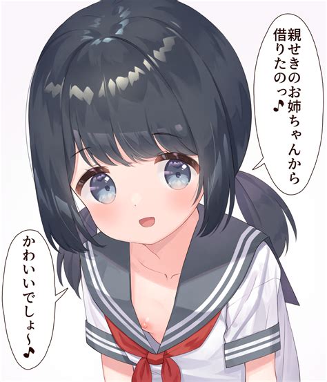 セーラー服胸チラ Kuro