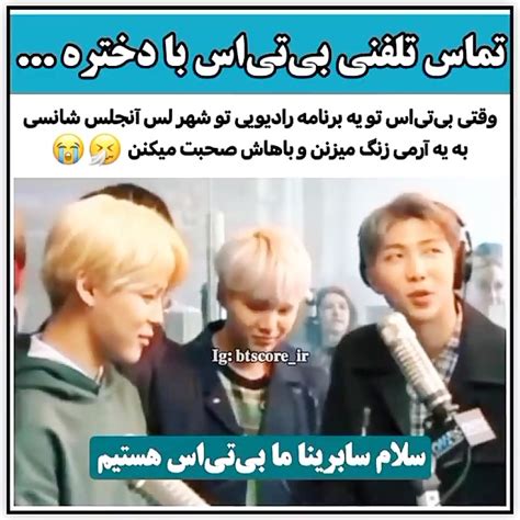 طنز بی تی اس میکس بی تی اس کلیپ بی تی اس