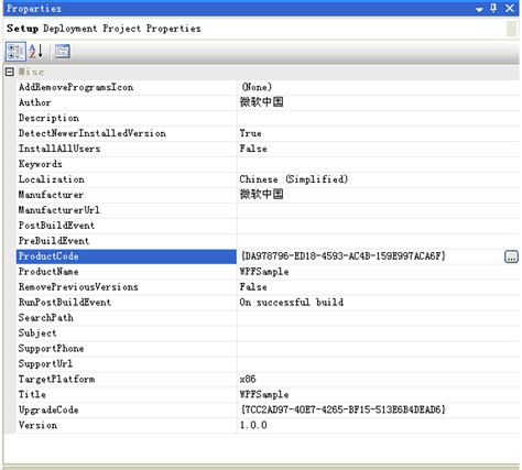 sql2008 vs2008安装心得以及详细教程