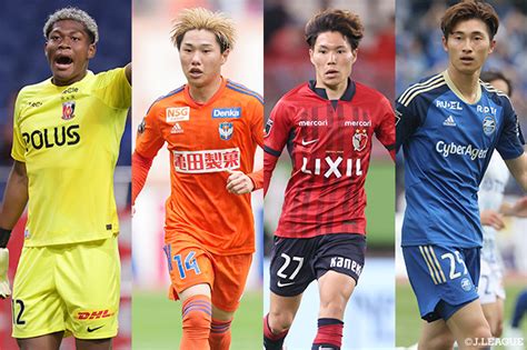 【公式】 欧州遠征メンバー23人を発表【u 22日本代表】：jリーグ公式サイト（j League Jp）