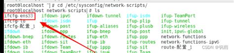 finalshell连接linux虚拟机报错 connectexception connection timed out
