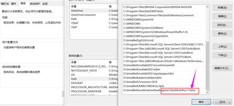 c opencv 配置、常见的问题：无法打开源文件“opencv2 opencv hpp“和“opencv2 tracking hpp“的