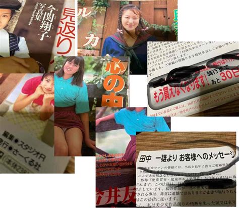 【全体的に状態が悪い】さーくる社 力武靖 三浦ちなみ 5冊本 6冊ジャンクの落札情報詳細 ヤフオク落札価格検索 オークフリー