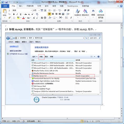 navicat for mysql连接mysql数据库时出现2003错误 navicat显示2003 csdn博客