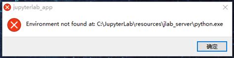 jupyter notebook jupyterlab windows desktop version cannot run error