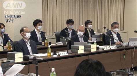 離婚後の「共同親権」法制審 試案取りまとめ先送り