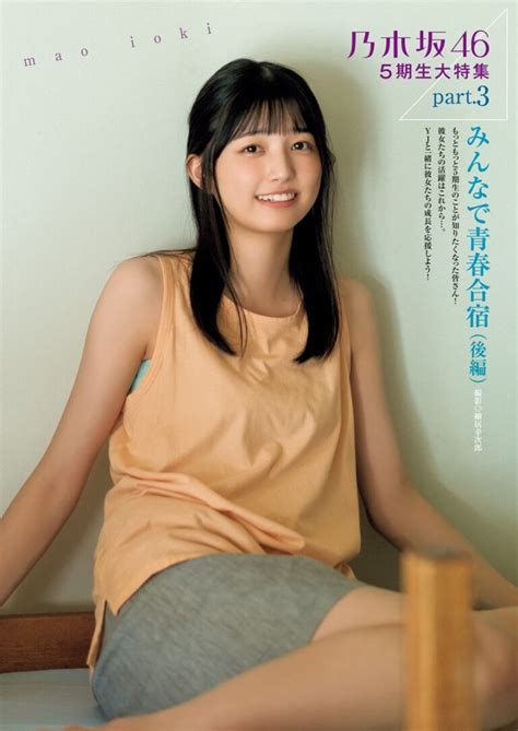 五百城茉央のグラビア画像46枚【可愛すぎてやばいです！】 水着画像のまとめサイト「mizugazo（ミズガゾ）」