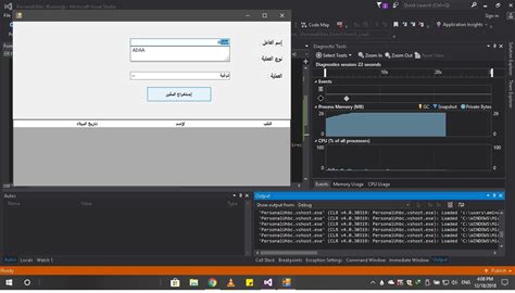 sql c get database id of selected item from auto