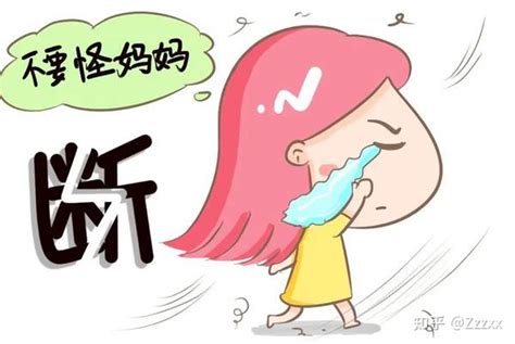 不分离，宝宝无痛苦式断奶，可复制的断奶指南 知乎