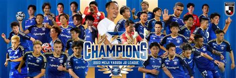 Fc町田ゼルビアj2優勝、j1昇格決定おめでとうございます 町田市ホームページ