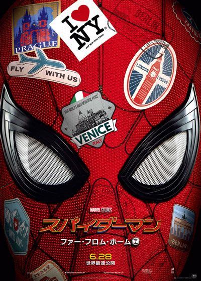 スパイダーマン：ファー・フロム・ホーム 2019 ：作品情報｜シネマトゥデイ