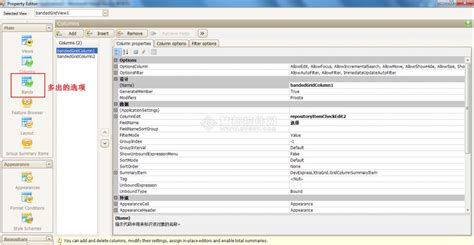 devexpress gridcontrol使用教程之bandedgridview 慧都新闻 慧都网