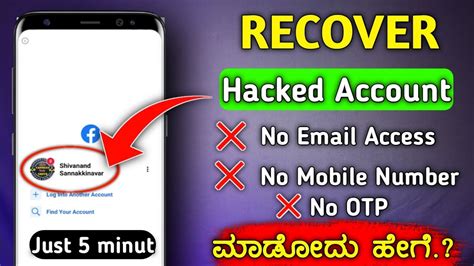 How To Recover Facebook Account Without Email And Mobile Number And Otp