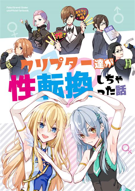 あんこに御飯 同人マンガ 同人イラスト電子書籍のとらのあな成年向け電子書籍通販
