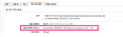 aws vault로 iam role 관리하기 테라폼 terraform developersio
