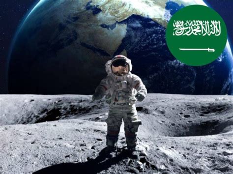 السعودية تطلق برنامج رواد الفضاء والرحلة الأولى في 2023 تُقل أول