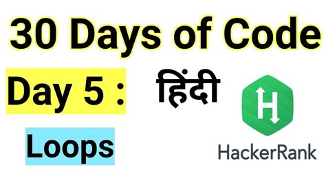 hacker rank day 5 loops java hackerrank solution 30 days of