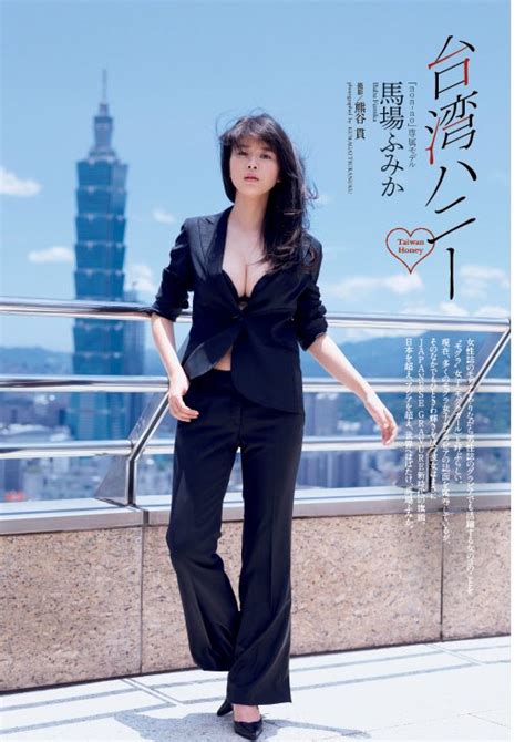 てす グラビア友の会 On Twitter 北海道で2番目の奇跡‼️😅 本郷杏奈『北海道の恋人』 週プレnews T