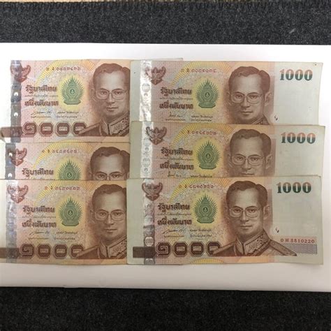 低価正規品 タイバーツ 古紙幣 旧紙幣 安い高品質