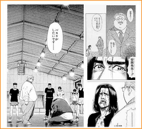 大谷翔平のスラムダンクの絵が上手い ネットの反応まとめ【画像あり】 Trendia