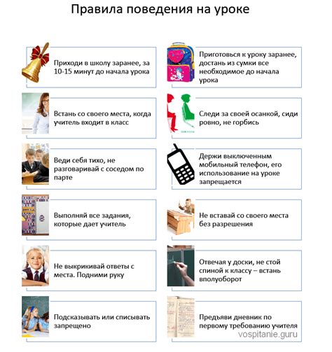 Картинки Поведение В Школе Для Начальной Школы – Telegraph