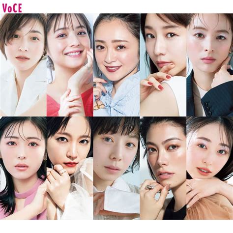 【美しすぎる10人】春メイク一気見せ！【美しすぎる10人の春メイク】｜美容メディアvoce（ヴォーチェ）
