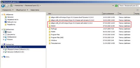 c mingw does not see the library in netbeans stack