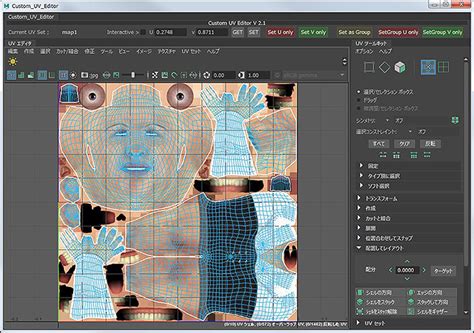 github o ritaro maya customuveditor this is a maya