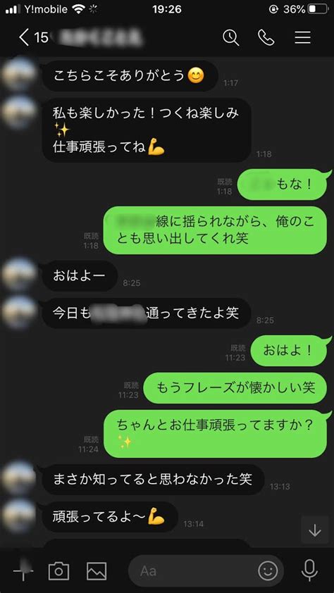 マッチングアプリで付き合うまでの流れを攻略。絶対に彼女ができる成功方法とは Smartlog出会い