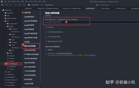 uniapp小程序报错 typeerror cannot read property forceupdate of undefined 知乎