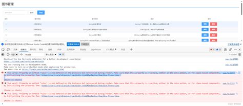[vue warn] property or method “rules“ is not defined property or