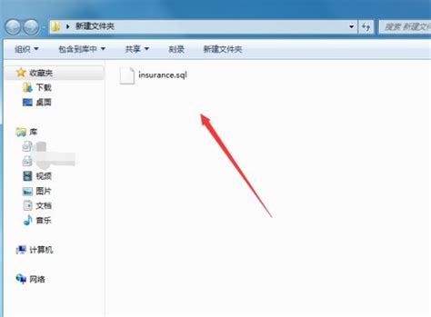mysql如何导入sql文件 mysql数据库 亿速云