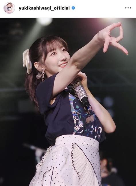 来春akb48卒業の柏木由紀、ソロステージショットが「キラキラアイドル！」と反響 スポーツ報知