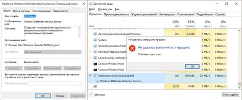 msmpeng exe antimalware service executable co to jest
