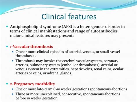 Antiphospholipid Syndrome Pptx New