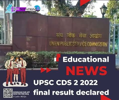 Upsc Cds 2 2022 Final Result Declared Edunovations