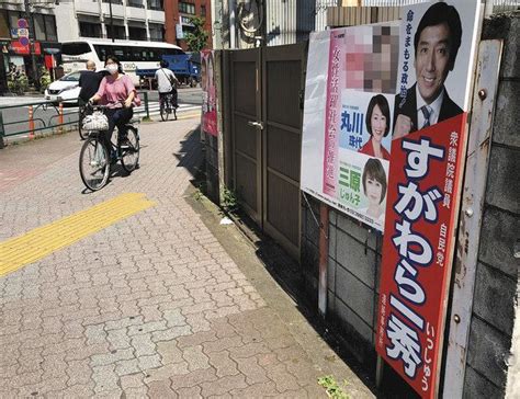 都議選前に相次ぐ「政治とカネ」問題…「最悪だ」 自民都連から漏れる国政への嘆き節：東京新聞デジタル