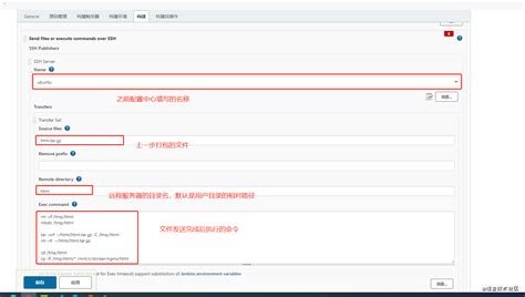 implementation of jenkins gitlab nginx deployment front end