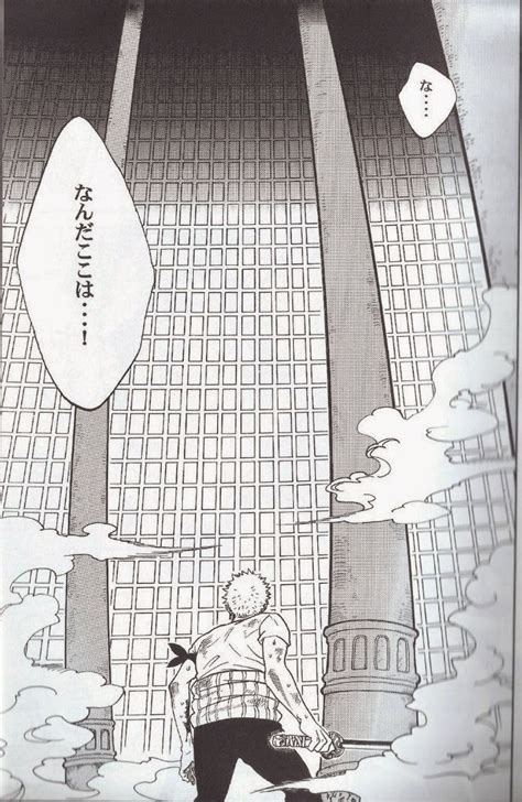 [rom 13 Nari ] One Piece Dj Boukyaku Countdown V 3 7 [jp] Page 3