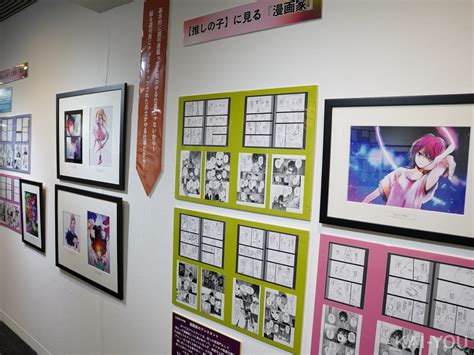 赤坂アカの世界展 ～『かぐや様』『【推しの子】』『恋愛代行』にみる脳内探求～の画像 Kai