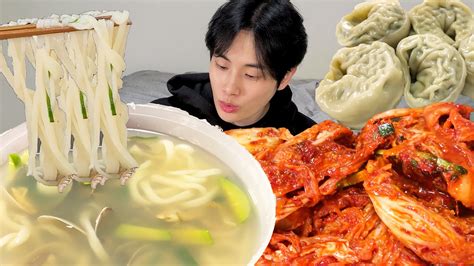 Kalguksu Chopped Noodles Dumpling Asmr Real Mukbang Eating Show Real