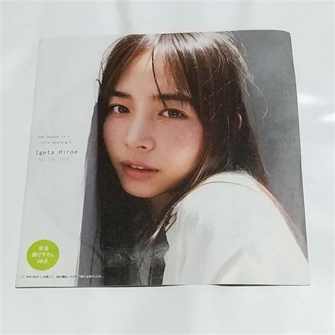Yahoo オークション 未開封 プレイボーイ 付録 Dvd 井桁弘恵
