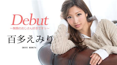 Caribbeancom Emiri Momota Javmoe Hd Video Porntube Gallery 百多えみりのエロ動画