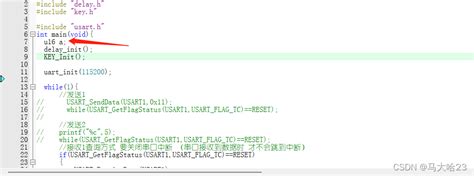 【stm32常见错误】error 268 declaration may not appear after executable